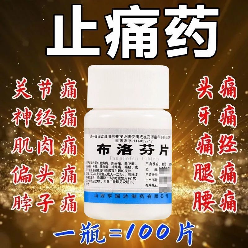 Brophen Tablets 100 Tablets Relieve Light to Medium Pain Like Headache ...