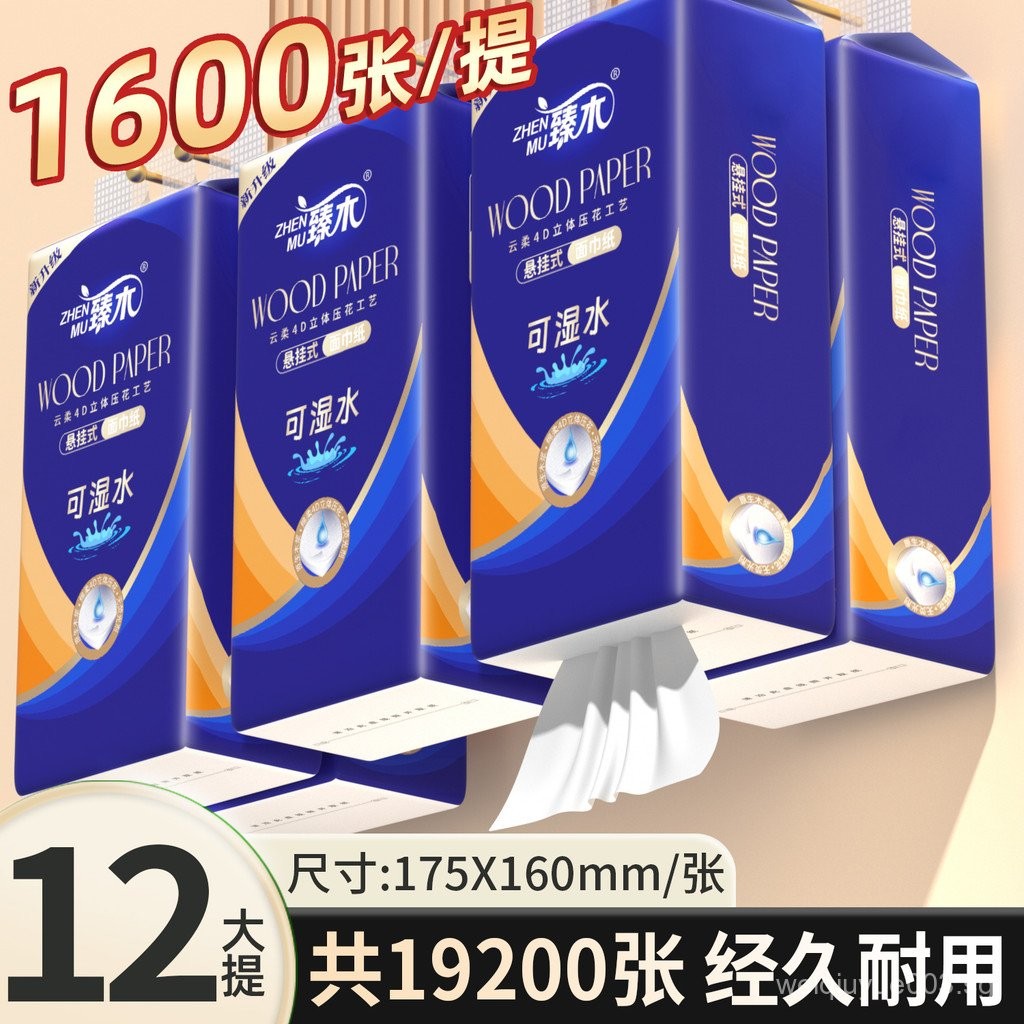 Hot Sale Hanging Paper Extraction Wall-Mounted Bottom Extraction Type ...