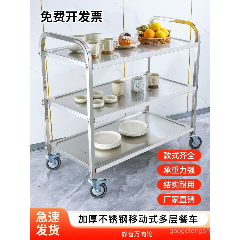 Thickened Dining Cart Two Three Double Layer Stainless Steel Dining ...