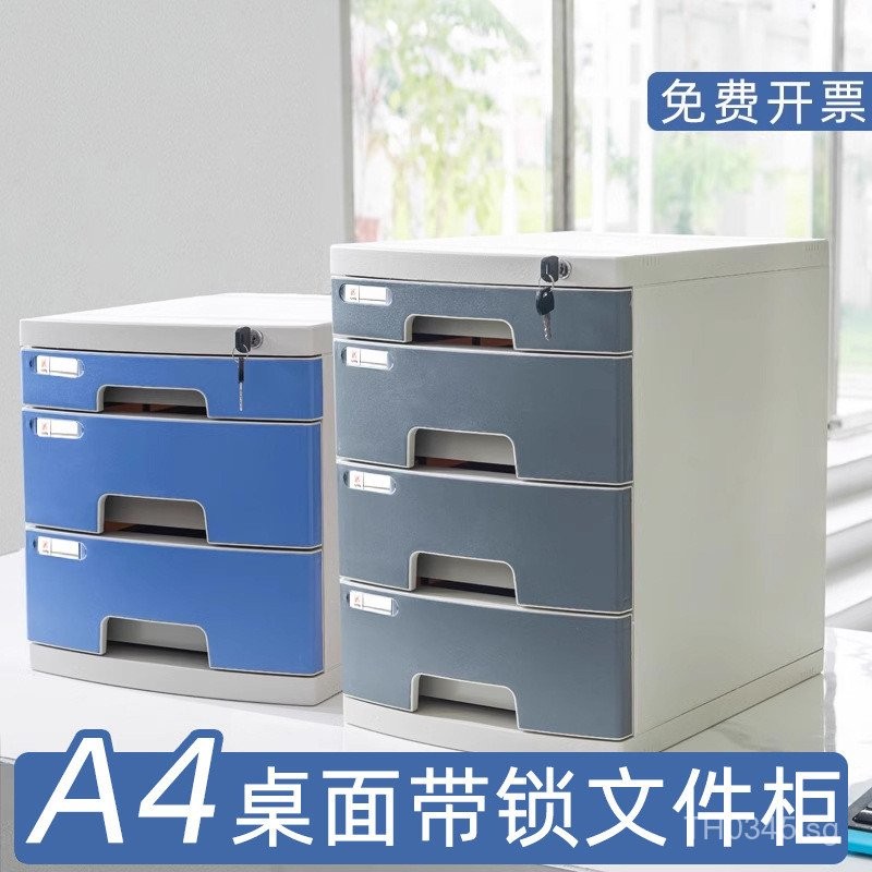 File Folder Cabinet with Storage Cabinet Storage Box Desktop Multi ...