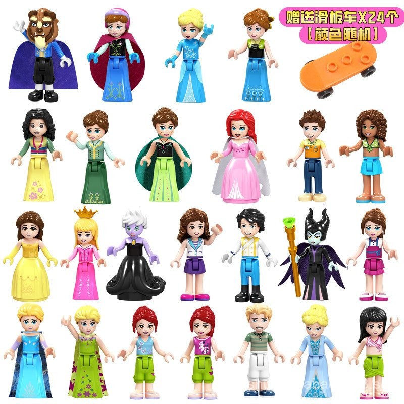 LEGO Girls Minifigures Princesses and Princes Friends Series Elsa ...