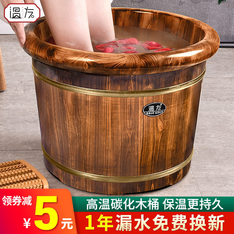 Carbonized Cedar Foot Bath Barrel Wooden Barrel Household Feet-Washing ...