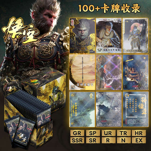 Black Myth: Wukong Card Collection Cards, Cards, Figure Games ...