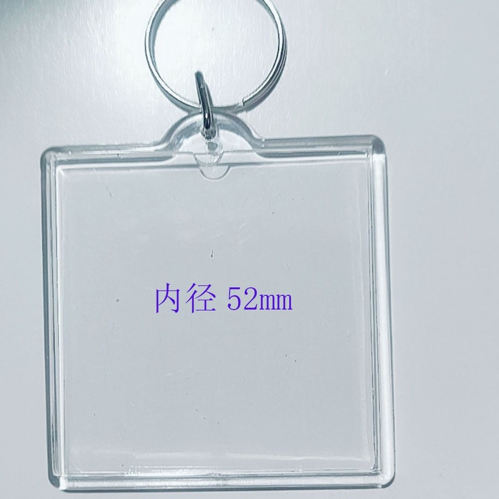Blank Square Photo Frame Advertising 10.31 Protective Case Keychain ckw ...