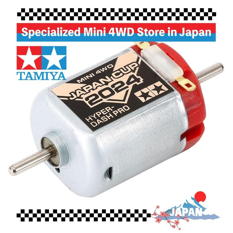 Tamiya Mini 4WD Limited Product Hyper Dash Motor PRO J-CUP 2024 95170 ...