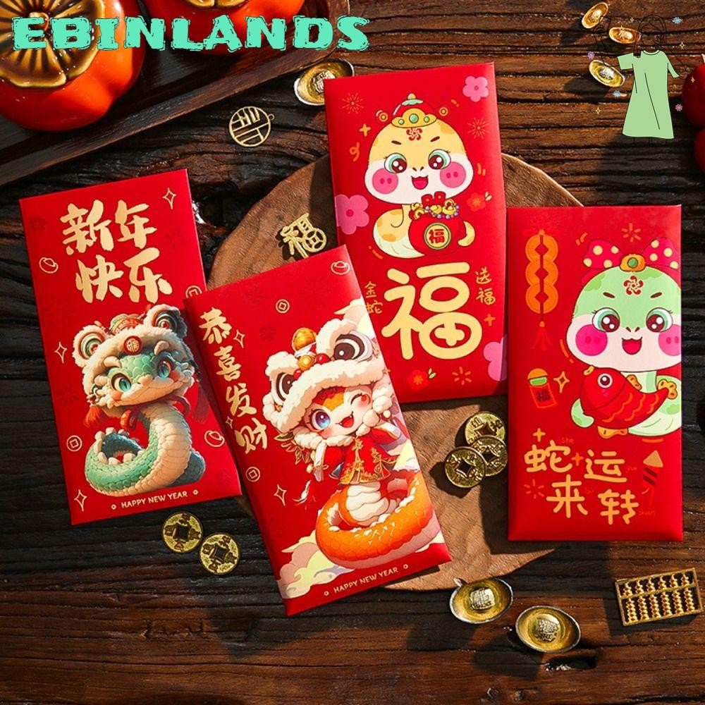 EBINLANDS Packet Envelopes, CNY Spring Festival Chinese Red Envelope ...