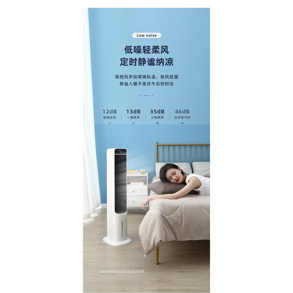 Camel Mute Air Conditioner Fan Mobile Water Cooling Tower Fan Small ...