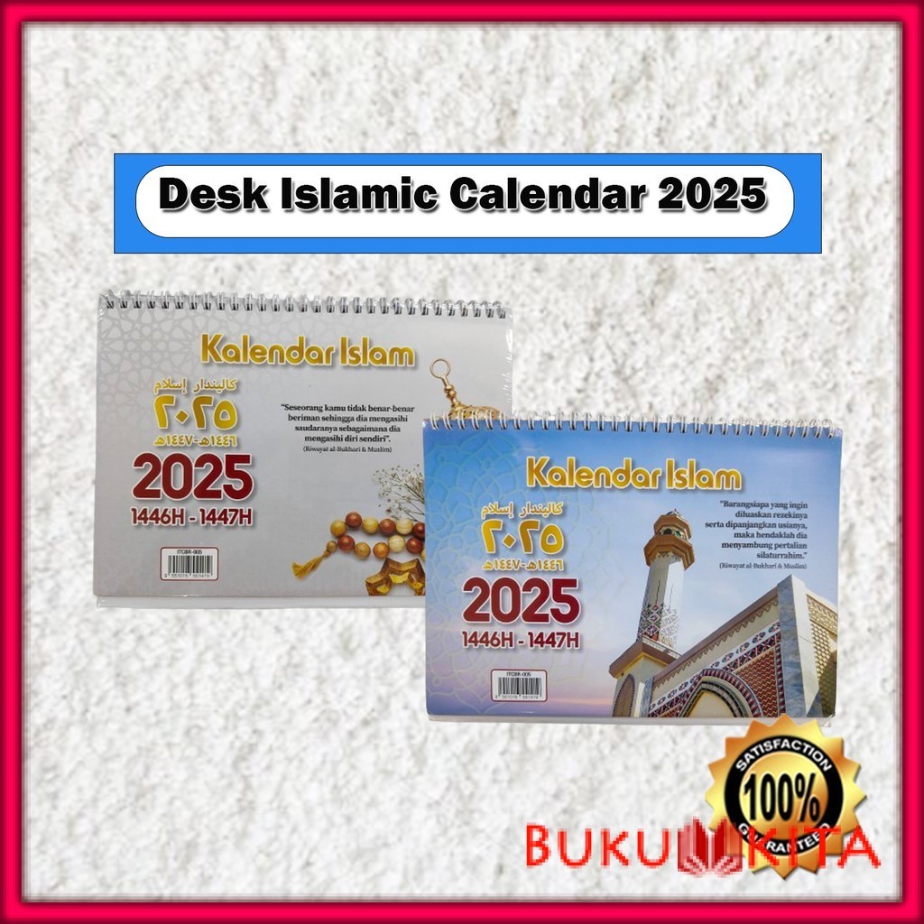 Kalendar Islam 2025 1446H-1447H | Table Calendar 2025 | Desk Standing ...