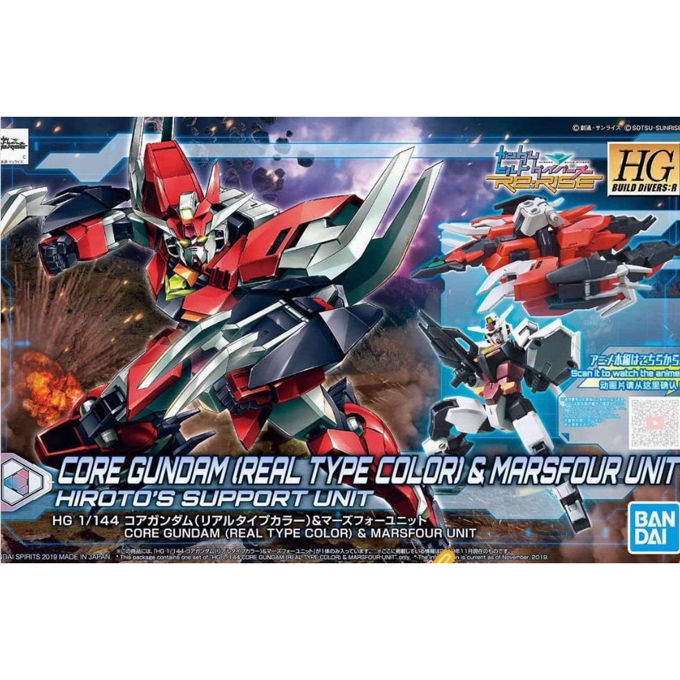 Bandai GUNDAM Assembled Model HGBD: R 1/144 08 Core GUNDAM Mars ...