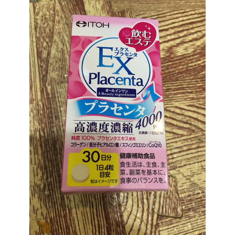 Itoh EX Placenta Sheep Placenta Pills 4000mg Japan - Japanese Skin ...