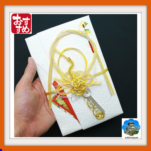 Maruai Gift Envelope for Weddings, Japanese Style Design, Engagement ...