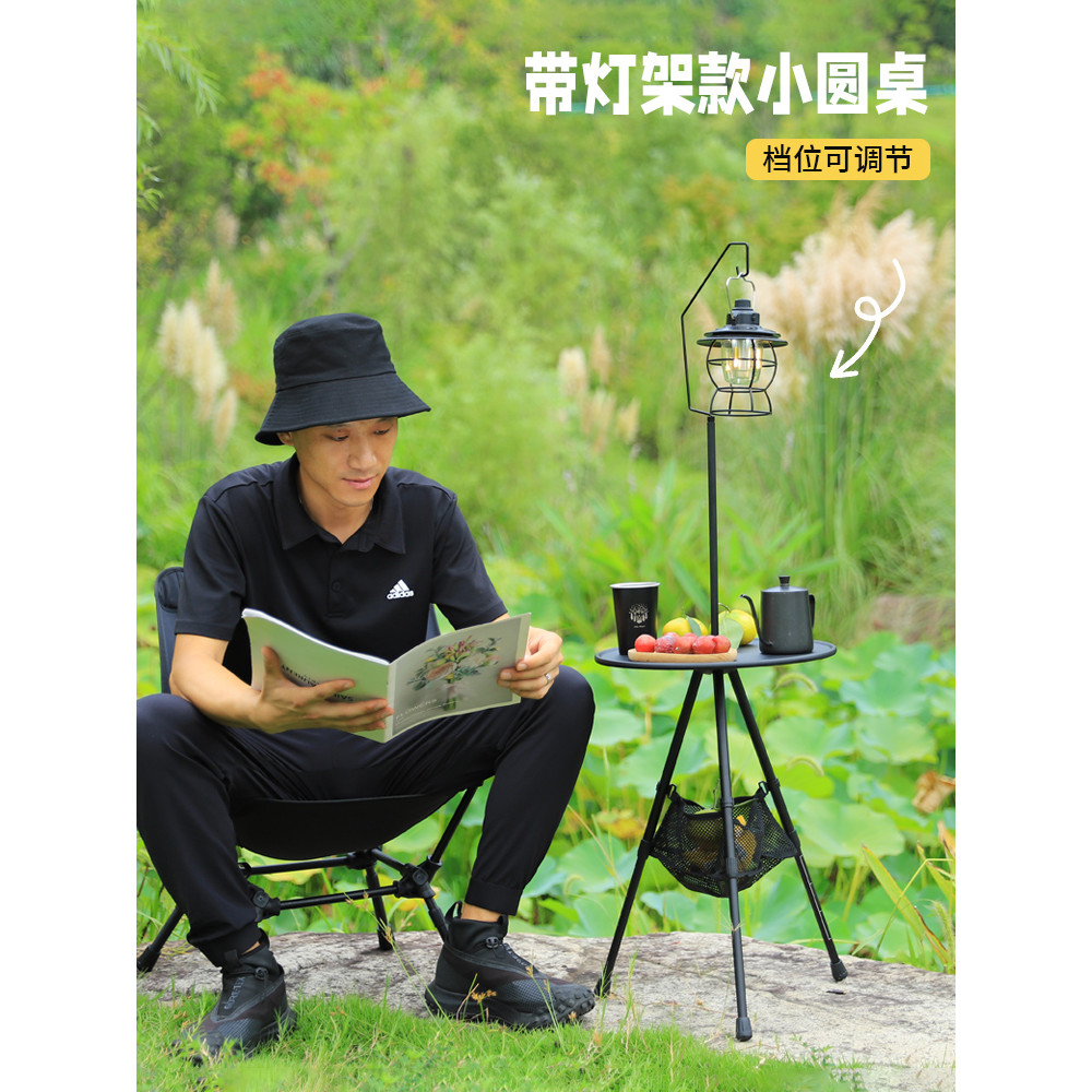 Outdoor Camping Small Round Table Triangle Stand with Light Pole Beach ...