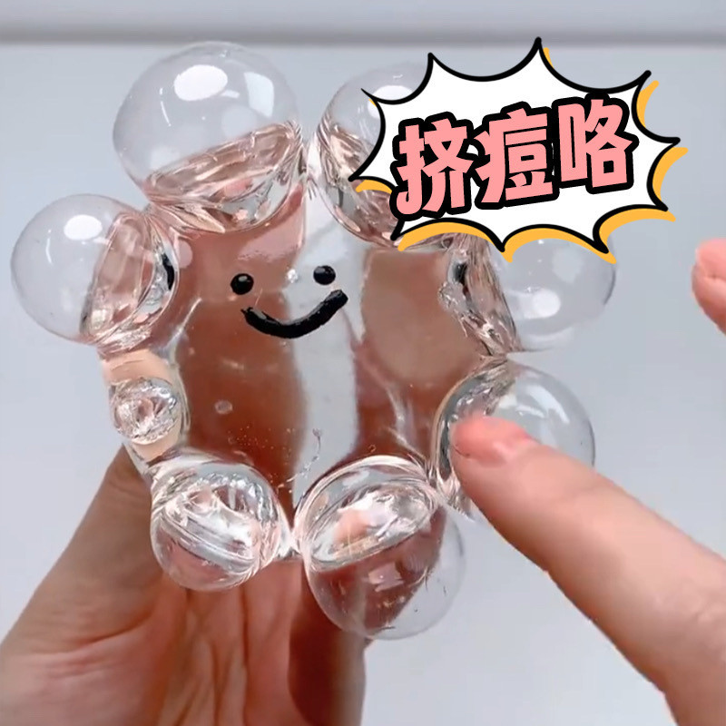 A006 Crystal Ball Squishy Toy, Pimple Popping Stress Relief Sensory ...
