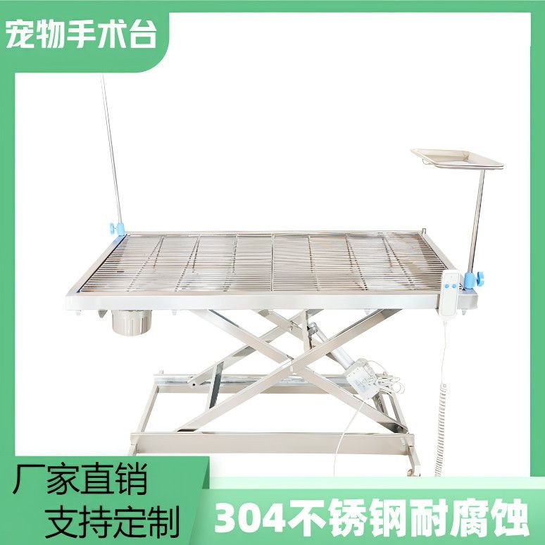 Pet Surgical Table Electric Lift 304 Stainless Steel Planing Table ...