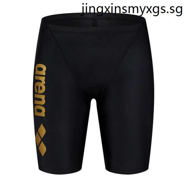 Arena Men's Swimming Trunks Professional Waterproof Quick-Drying Beach ...