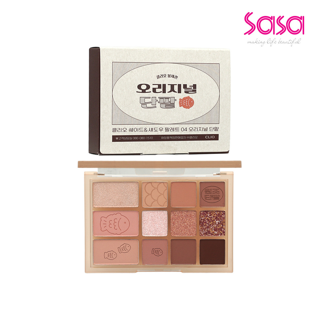 Clio Shade & Shadow Palette (1pc) | Shopee Singapore