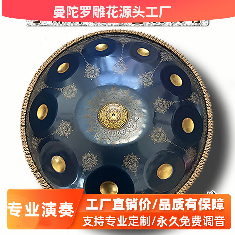 Hand Dish Drum Handpan Musical Instrument Ethereal Drum Beginner Entry ...