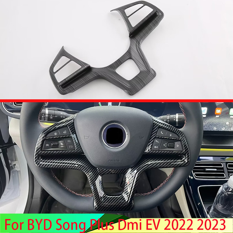 For BYD Song Plus EV DMI 2022 2023 BYD Sealion 6 2022 Carbon Fiber Style Steering Wheel Panel ...