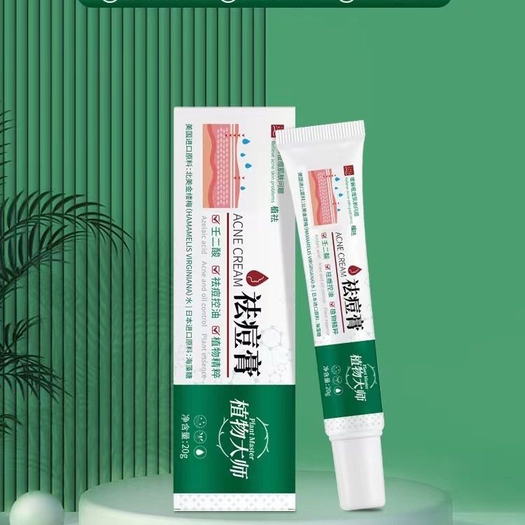Botanical Master Acne Removal Cream Male Female Students Universal Acne ...