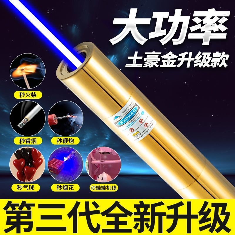 Laser Light Strong Beam Long Range High Power Laser Light Rechargeable ...