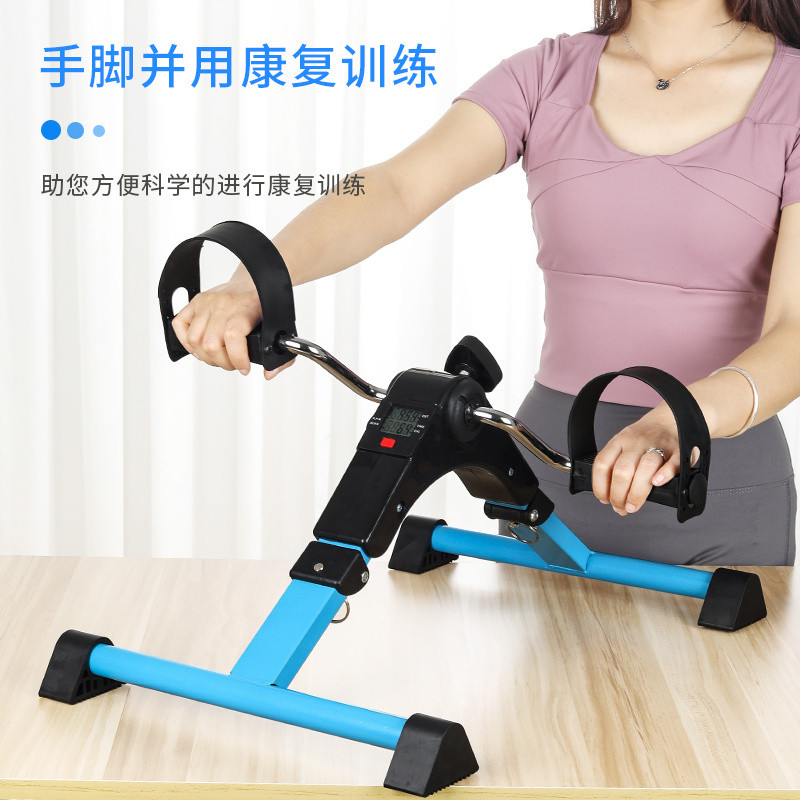 Elderly Use Upper and Lower Limb Rehabilitation Pedal Exercise Bike ...