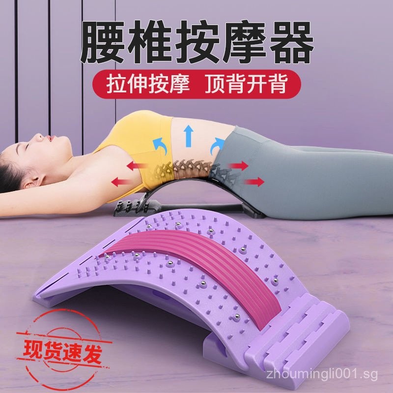 Lumbar Spine Soothing Physiotherapy Device Waist Support Lumbar Disc ...