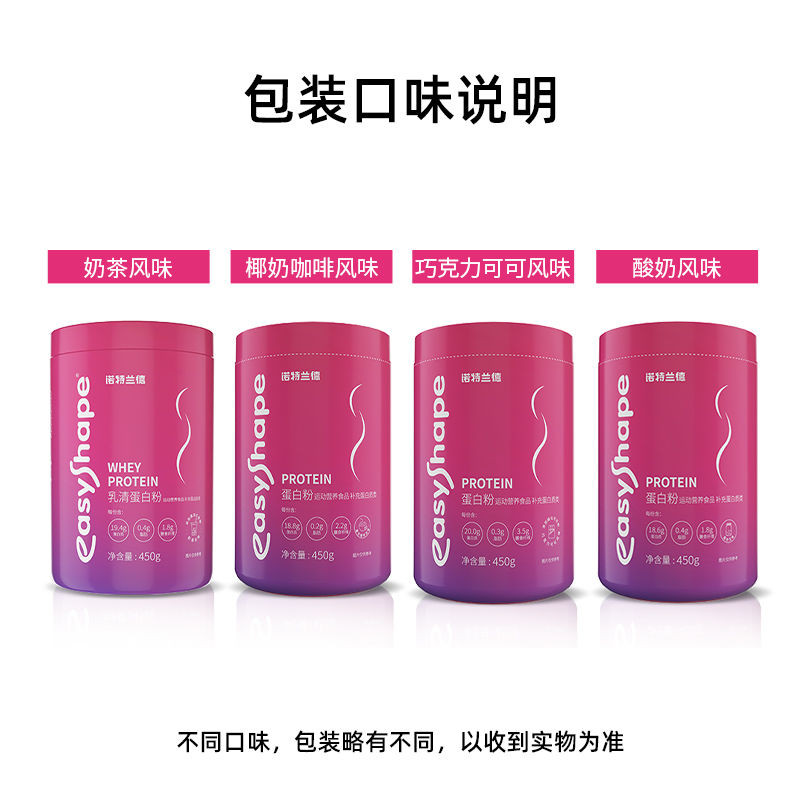 Norland Ladies Whey Protein Powder 450gwhey Protein Powder Fitness ...