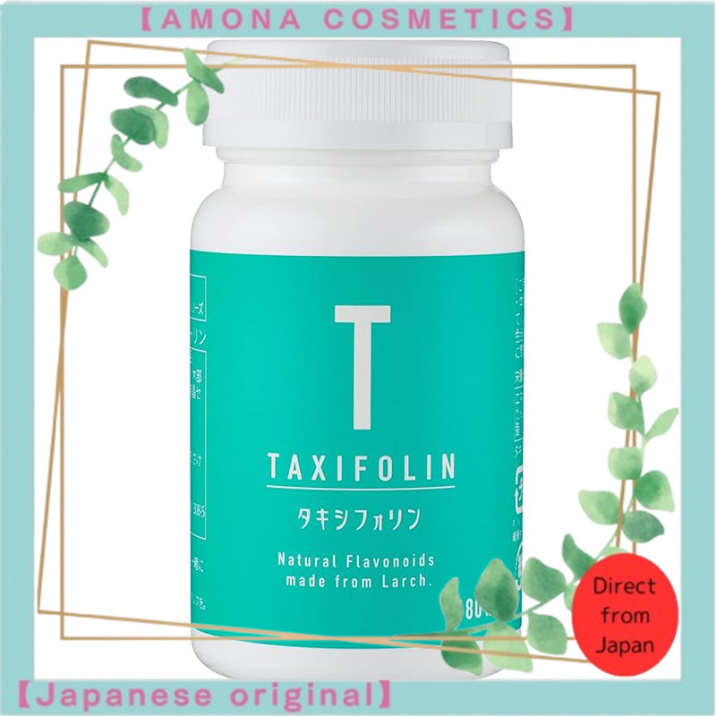【Japanese original】 [DHQ Official] Rabitor Plus Taxifolin Taxifolin ...