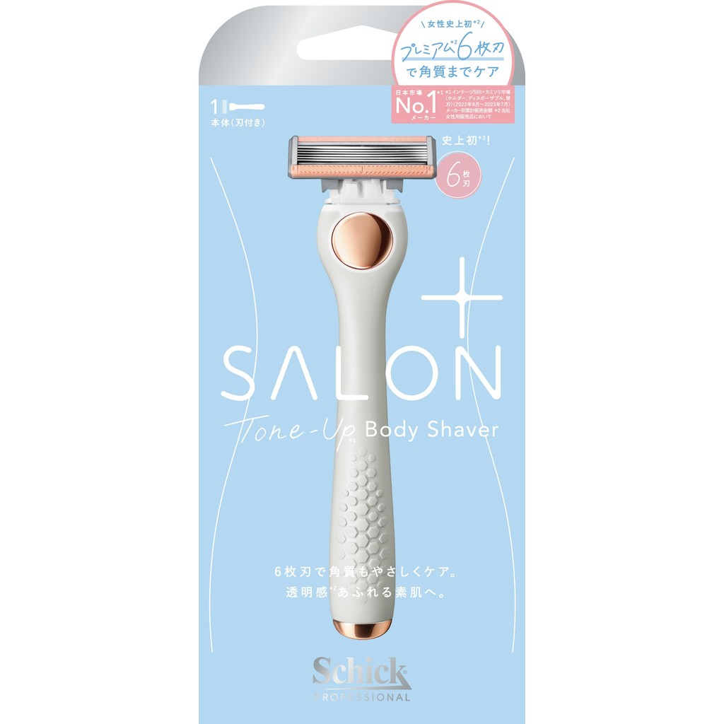 [Direct from Japan] Schick Salon Plus Tone Up Body Shaver Holder (with ...