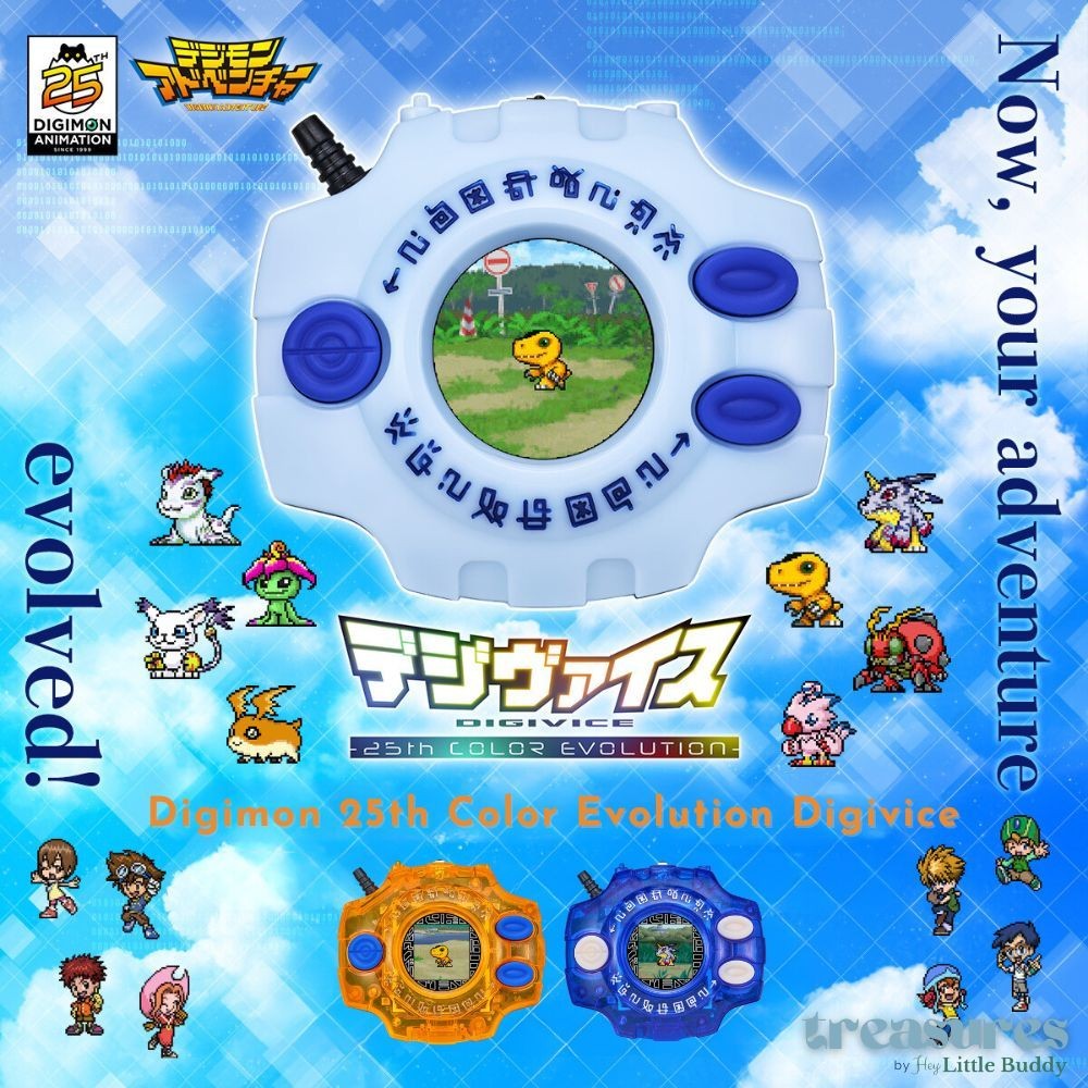 Ready Stock Digimon 25th Color Evolution DX Digivice Set Classic Yamato ...