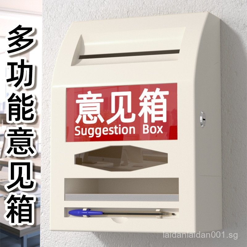 Outdoor Suggestion Box Complaint Box Large and Small Election Ballot ...