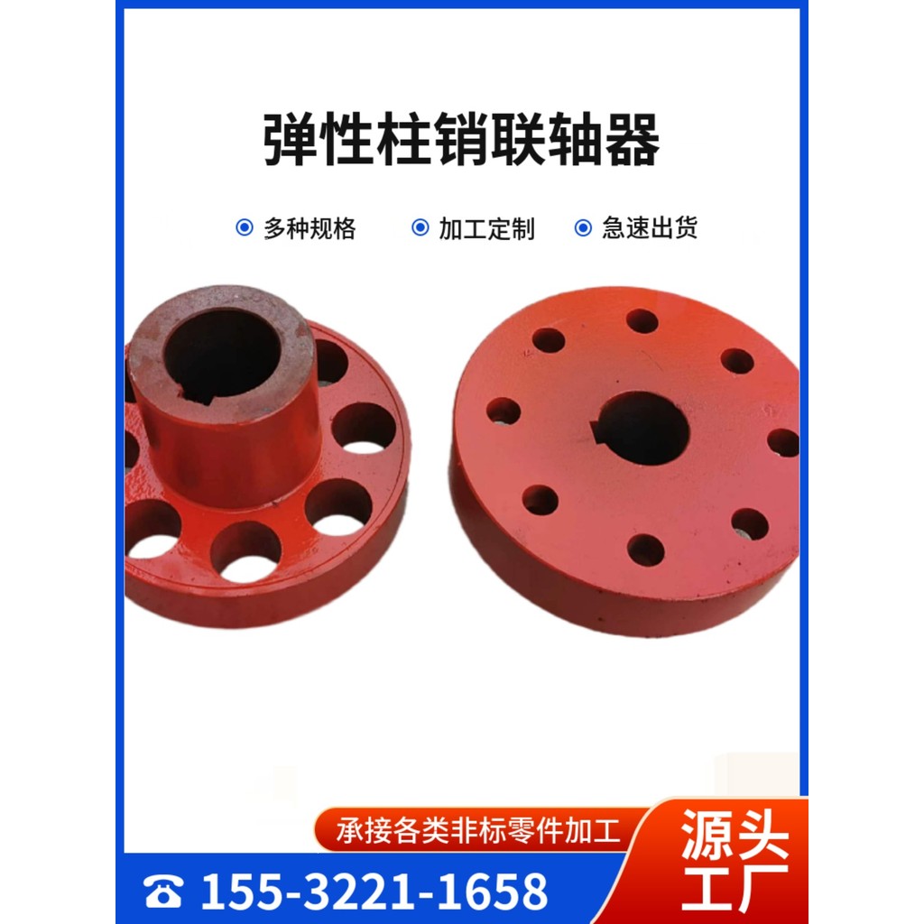 Rubber-Cushioned Sleeve Bearing Coupling Driving Wheel Fan Reducer ...