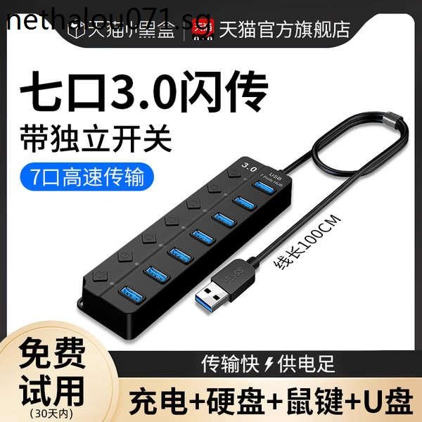 Usb3.0 Extender Extension Cord HUB HUB Laptop Desktop Mainframe ...