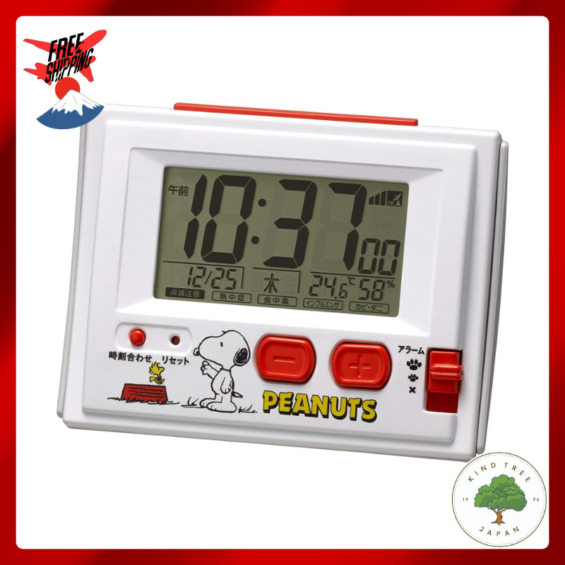 RHYTHM Snoopy Radio-Controlled Alarm Clock | Temperature & Humidity ...