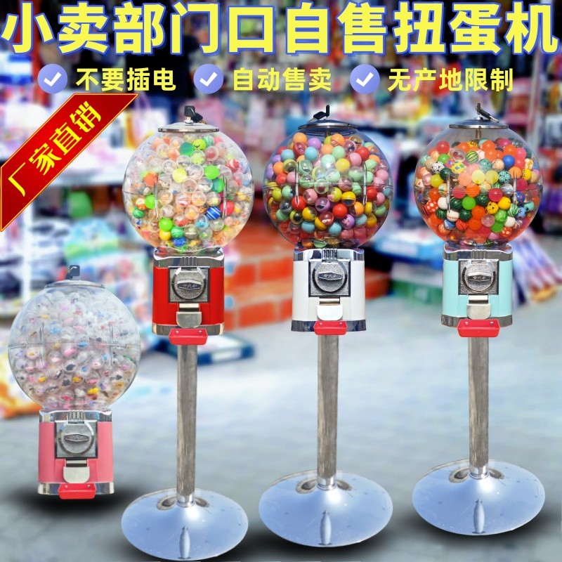 Elastic Capsule Toy One Yuan Capsule Machine Toy Egg In Stock32mm Gacha ...