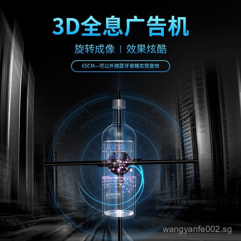 3d Naked Eye Holographic Projector Like Air Imaging Supports Audio Speaker led Fan Advertising ...