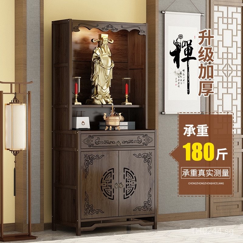 Altar Buddha Shrine Offering Table Buddha Cabinet with Door God Shrine ...
