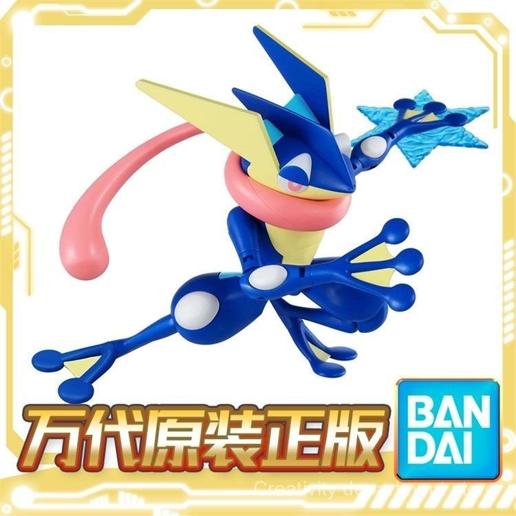 Bandai Pokémon Pokemon Bao Ke Meng Collection 47 Jiahe Forbearing Frog ...