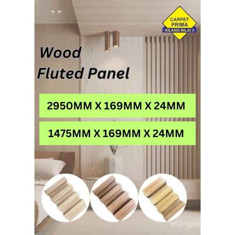 {V2} 24MM Fluted Wood Panel WPC Panel Fluted Wall Panel Fluted panel ...