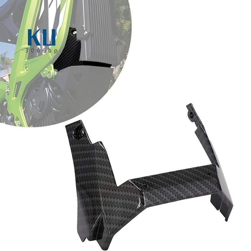 Controller Lower Cover for Surron, Controller Protective Shield for ...