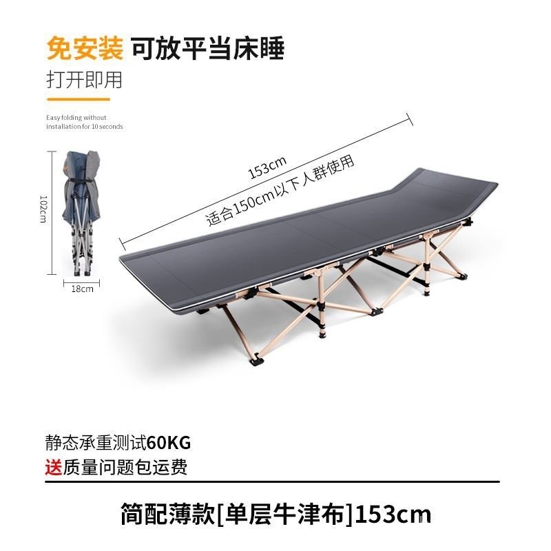 Single Folding Bed Home Adult Office Lunch Break Artifact Station Bed ...