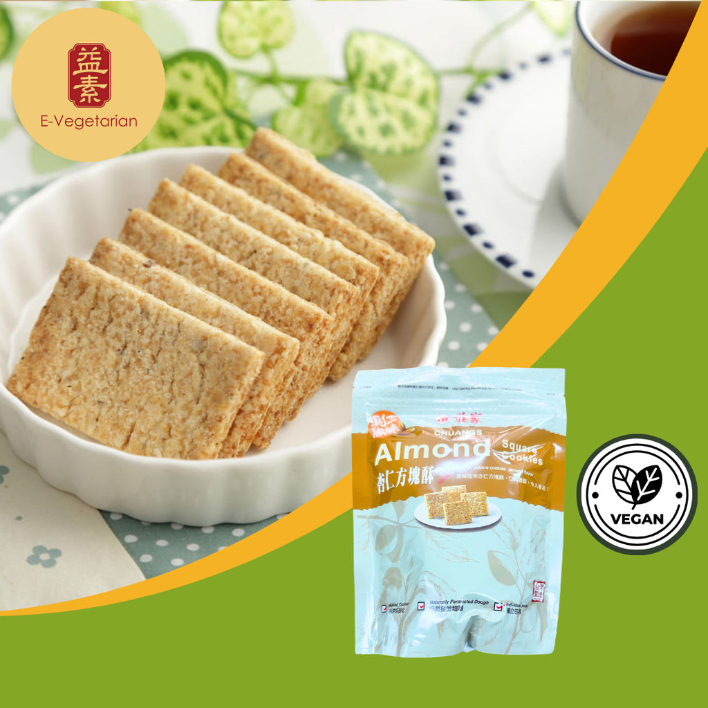 Almond Square Cookie 杏仁方块酥 | Shopee Singapore