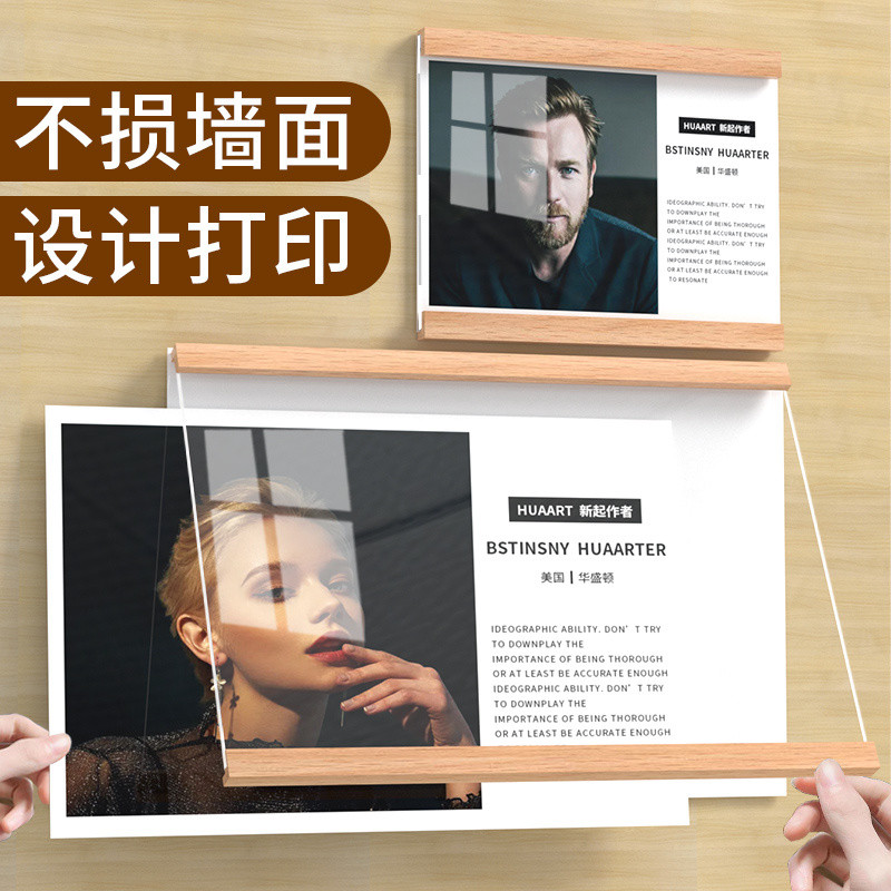 Walnut Acrylic Photo Frame Teacher Profile Coach Display Wall A4Beech ...