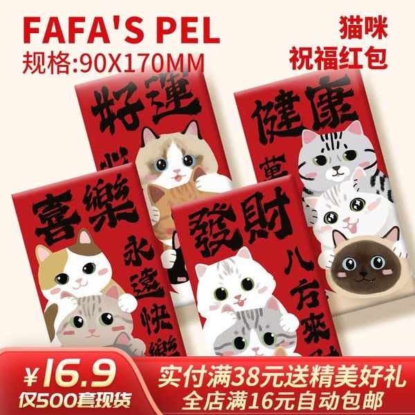 sampul raya 2025 sampul duit sampul raya 2025 Li Shi Feng Hui Spring ...