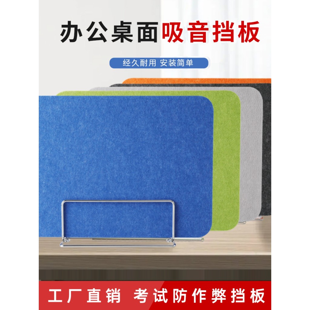 Student Desk Partition Board Exam-Specific Partition Board Desktop ...