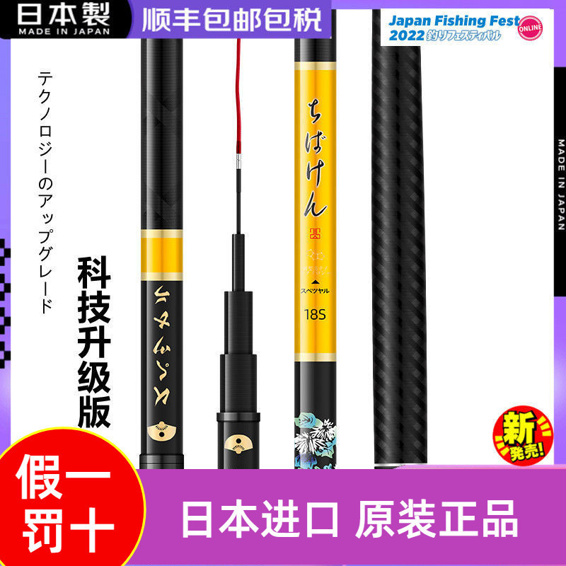 Fishing Rod Hand Rod Full Set One Set3.6Top Ten Famous Imported Fishing ...