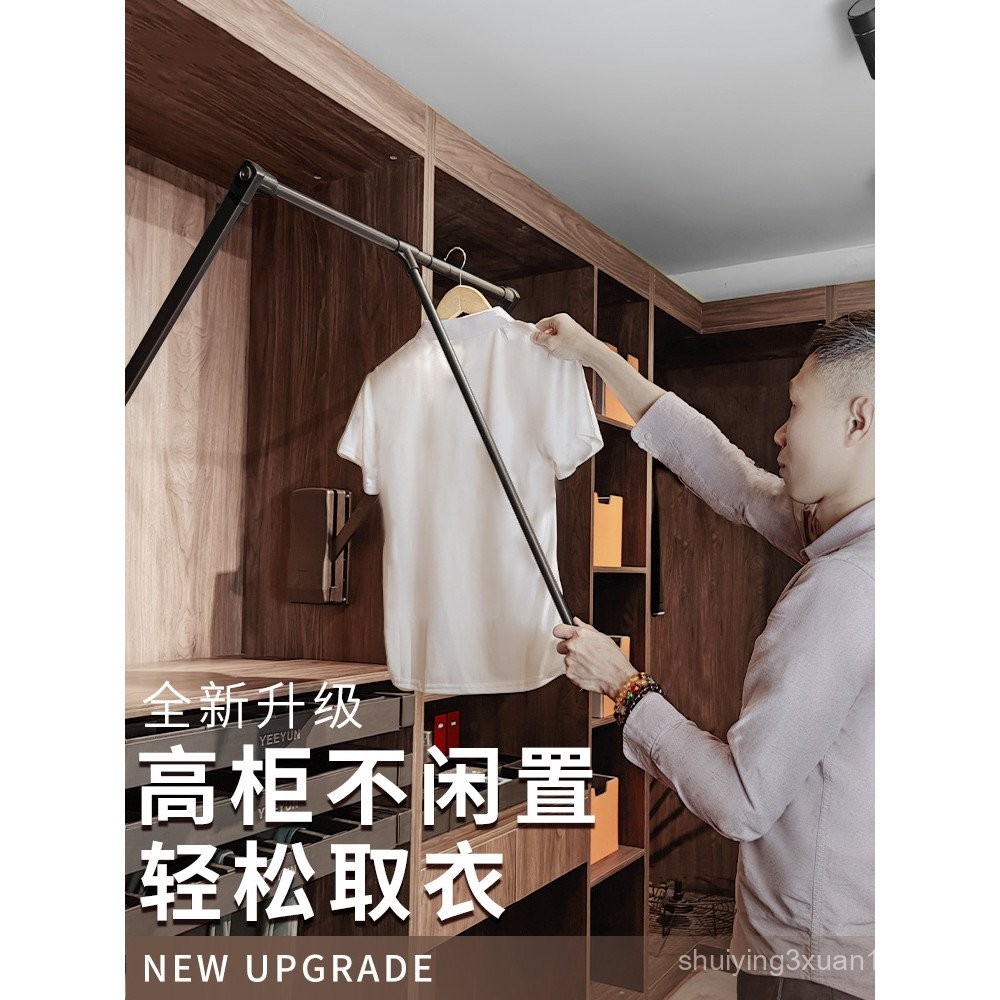 Wardrobe Lifting Hanger Rod Drop-down Wardrobe Manual Lifting Cabinet ...