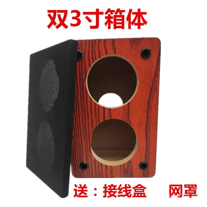 Empty Box Cannon Shell Wooden Box Shell Speaker Speaker Cabinet Car ...
