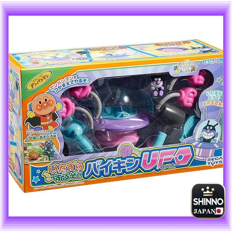 《JAPAN》★Sega Toys (SEGA TOYS) Anpanman Museum Series Mischief-Making ...