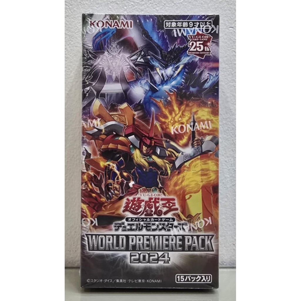 Yu-Gi-Oh! OCG World Premiere Pack 2024 Booster Box 15s (Japanese) | Shopee Singapore